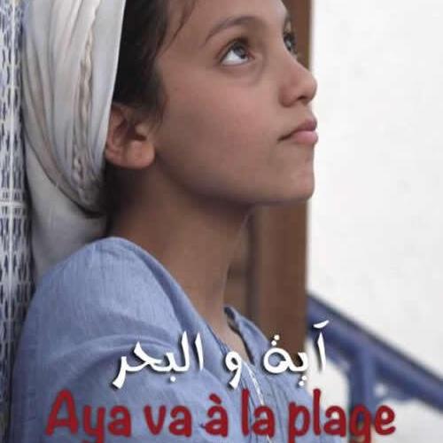 Aya va à la plage (2015) - Streaming, replay - Diffusion TV et plateformes